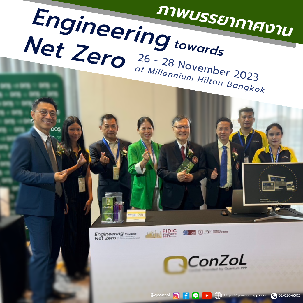 ภาพบรรยากาศงาน FIDIC Asia Pacific Conference 2023 “Engineering towards Net Zero”